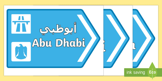 Emirati Road Signs Display Cut-Outs Arabic/English