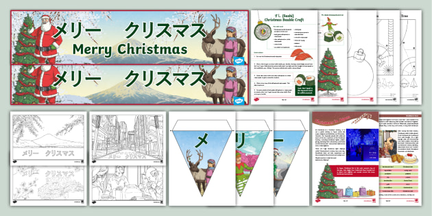 Japanese Christmas Pack
