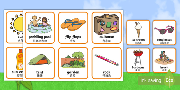 Summer Pairs Matching Game English/Mandarin Chinese - Summer Pairs Matching