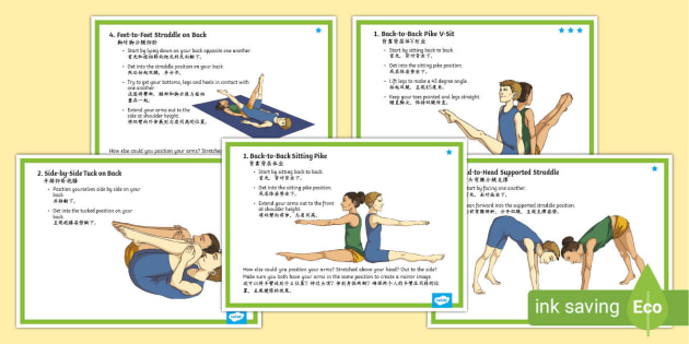 Gymnastics Partner Balance Cards - English/Mandarin Chinese