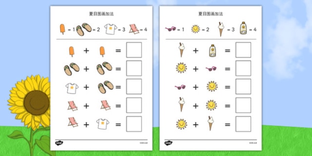 Addition With Pictures Worksheets • Twinkl.com.au