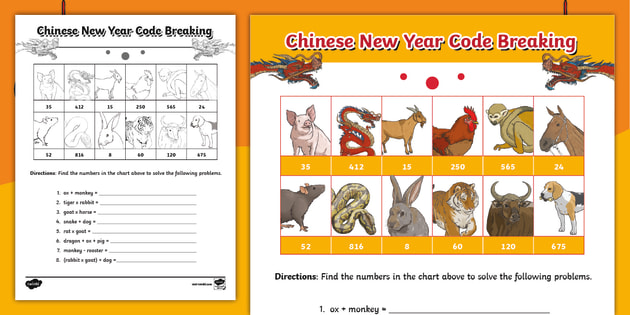 Chinese New Year Math Code Breaker Activity