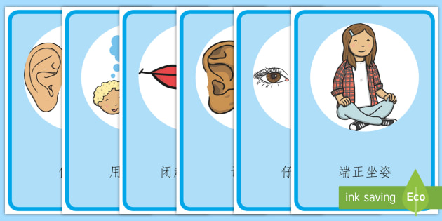 课堂听讲行为规范展示海报