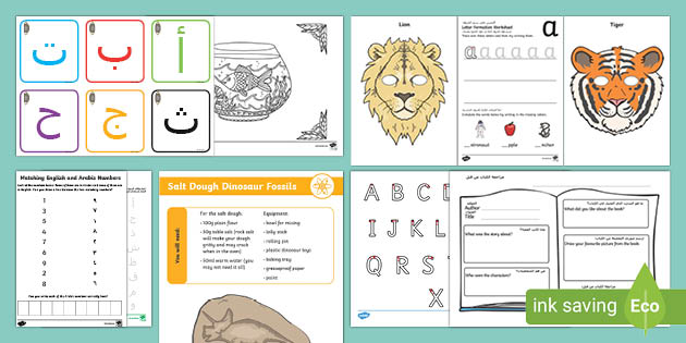 Free UAE Parents Taster Pack (teacher made)