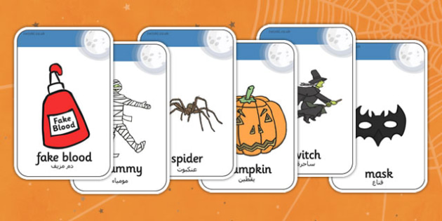 Halloween Flashcards Arabic Translation