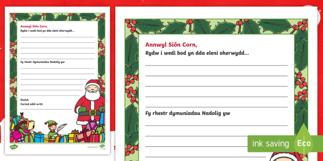 Fy Llythyr Rhestr Dymuniadau Nadolig i Siôn Corn Fframiau Ysgrifennu