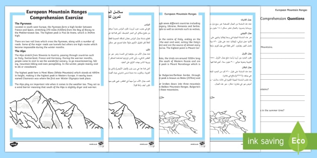 European Mountain Ranges Reading Comprehension Activity Arabic/English