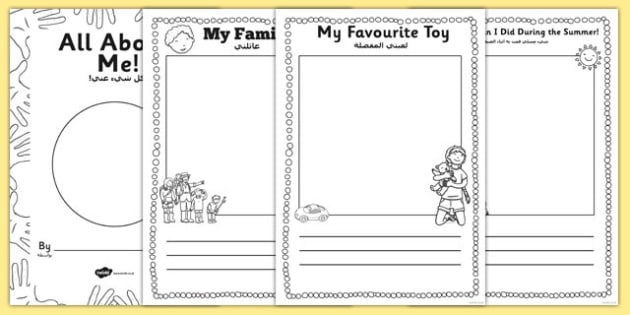 All About Me EYFS Transition Booklet Arabic Translation - arabic