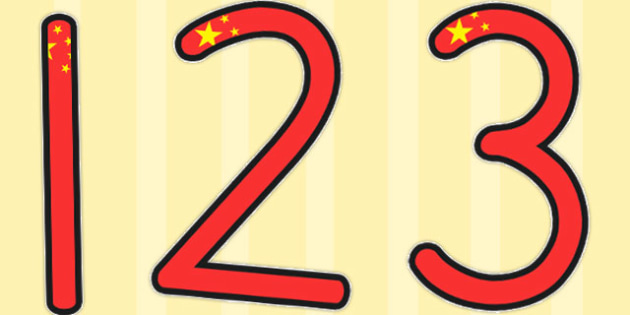Chinese Flag Display Numbers