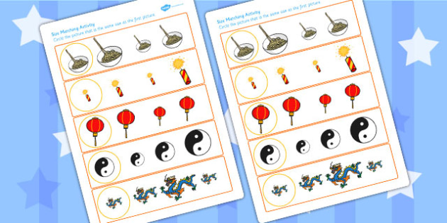 Chinese New Year Size Matching Worksheets (Teacher-Made)