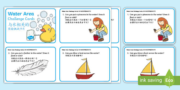 Water Area Challenge Cards - English/Mandarin Chinese
