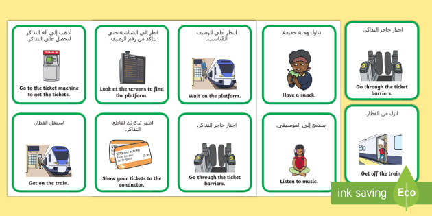 English Visual Timetables | twinkl.com.au