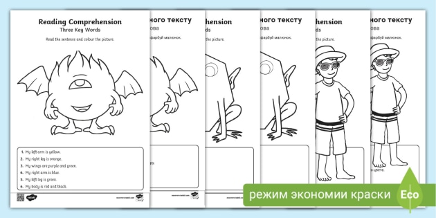 Russian Translation Reading Comprehension Worksheet