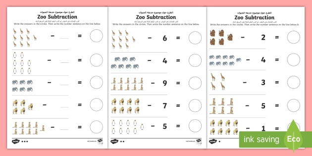 Zoo Themed Subtraction within 10 Worksheet Worksheet - Arabic/English