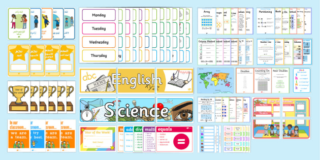 FREE! - Back to School class decoration (teacher made)