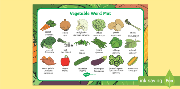 FREE! - Vegetable Word Mat Russian English (teacher made)
