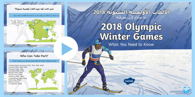 KS2 Winter Olympics 2018 Information PowerPoint Arabic/English