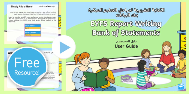 EYFS Report Writing Resources Guidance PowerPoint Arabic/English