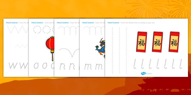 Chinese New Year Pencil Control Worksheets Differentiated