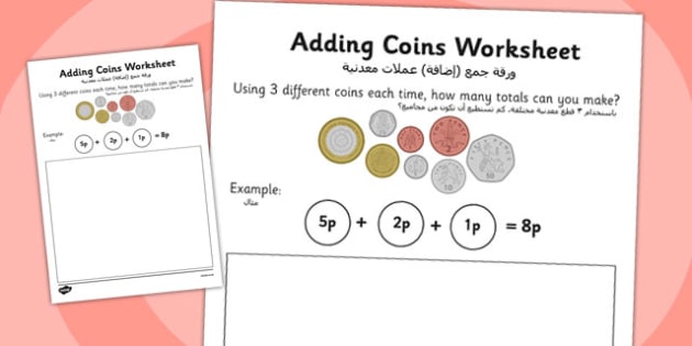 Adding Coins Worksheet Arabic Translation (teacher made)