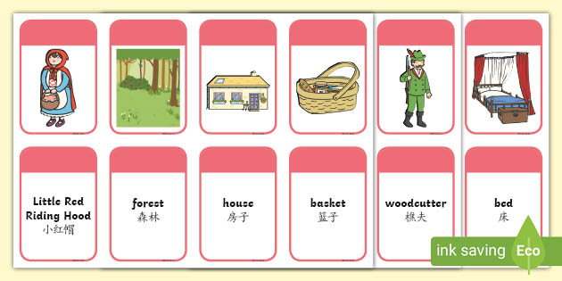 Little Red Riding Hood Matching Flashcards - English/Mandarin Chinese