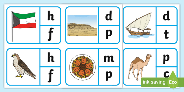Kuwait National Day Beginning Sounds Clip Card Activity
