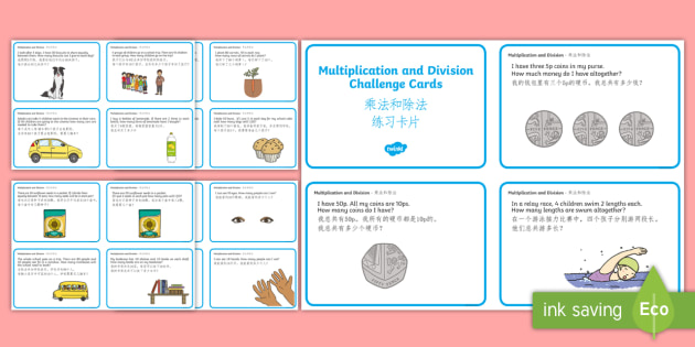 Multiplication and Division Challenge Cards English/Mandarin Chinese
