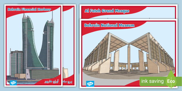 Bahrain Landmarks - KS2 Display Posters (teacher made)