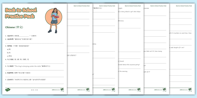 English Learning Packs | twinkl.co.uk