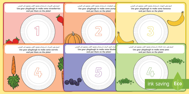 Healthy Food Counting Playdough Mats Arabic/English