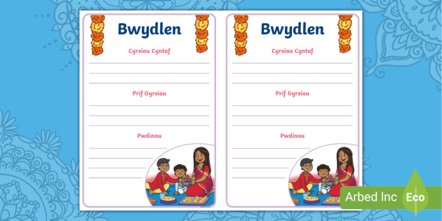 Ffrâm Ysgrifennu Bwydlen Diwali Dipal (teacher made)