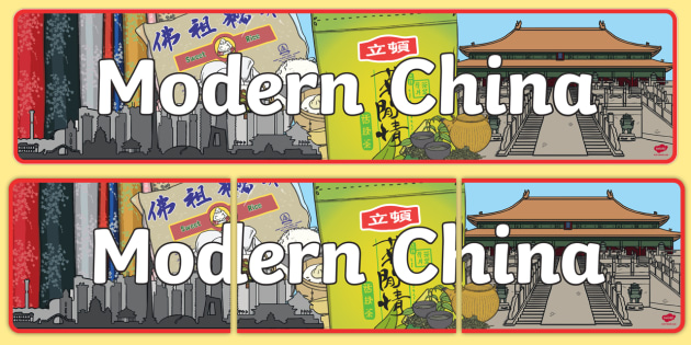 Modern China Display Banner (teacher made)