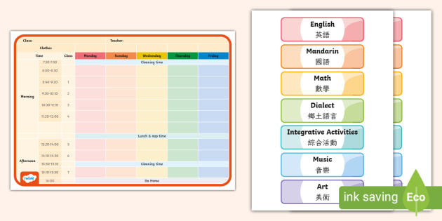 Editable timetable for Taiwan classroom (teacher made)