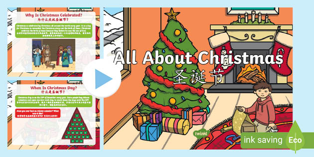 EYFS All About Christmas PowerPoint - English/Mandarin Chinese
