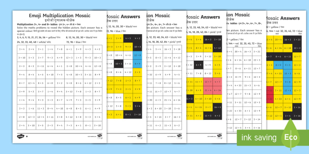 😊 LKS2 Emoji Multiplication Mosaic Differentiated Worksheets English/Hindi