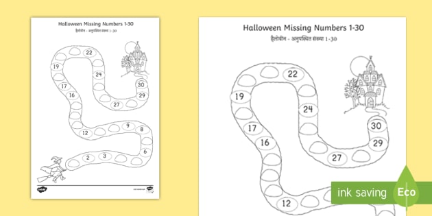 Halloween Spooky House Missing Numbers to 30 Worksheet / Worksheet