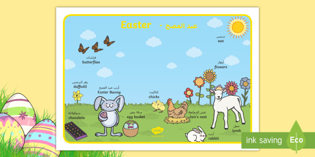 Easter Scene Word Mat Arabic English Easter Scene Word Mat