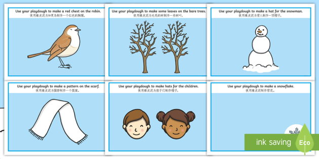 Winter Playdough Mats English/Mandarin Chinese