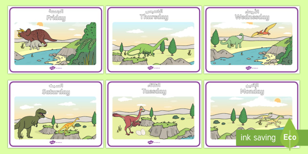 Dinosaur Themed Days of the Week Posters Arabic/English - Dinosaur Themed