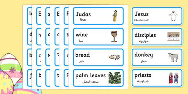 Easter Word Cards Arabic Translation (teacher made)