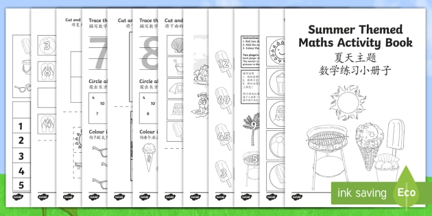 Summer Themed KS1 Maths Activity Booklet English/Mandarin Chinese - Summer