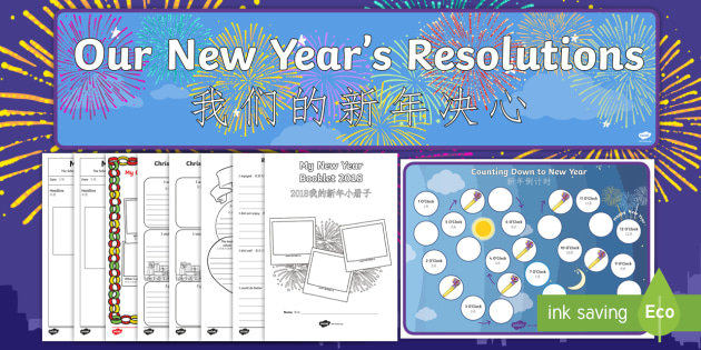 New Year's Resolution Resource Pack English/Mandarin Chinese