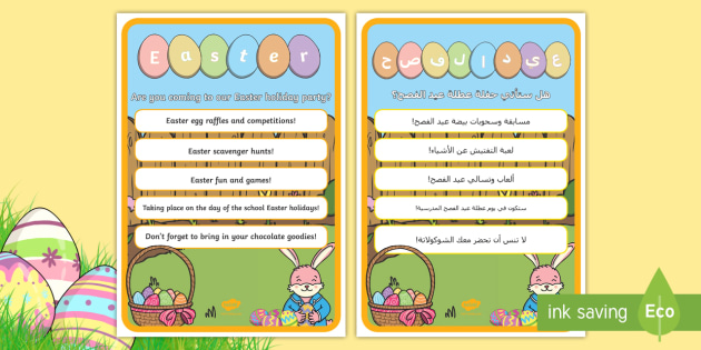 Easter Class Party Display Poster Arabic/English