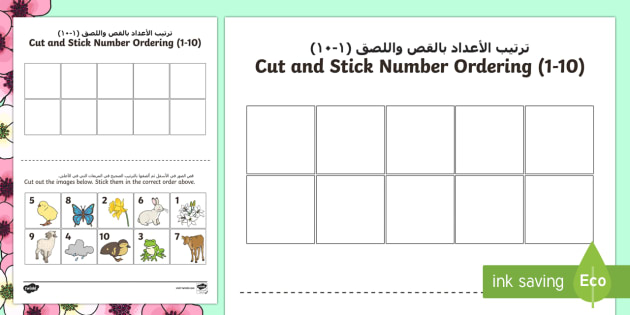 Spring Themed Cut and Stick Number Ordering Sheets 1-10 Arabic/English