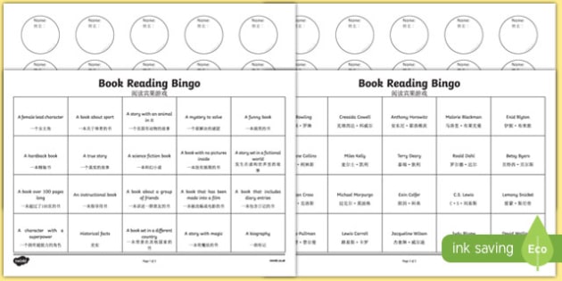 Book Reading Bingo Worksheet / Worksheets Mandarin Chinese Translation