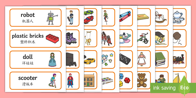 Toy Shop Word Cards English/Mandarin-Chinese