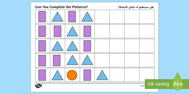 Pattern Making Activity (teacher made)