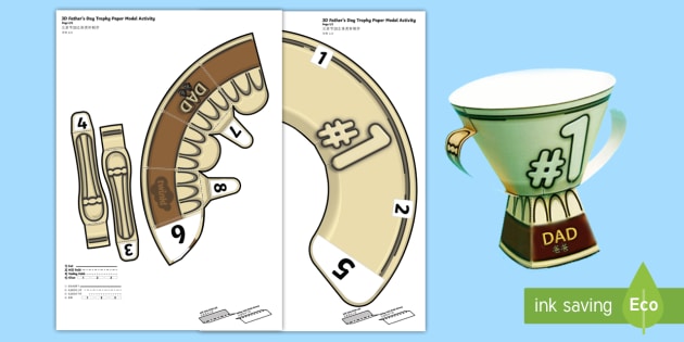 3D Father's Day Trophy Craft Activity English/Mandarin Chinese - 3D Fathers