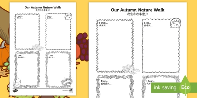 Autumn Writing Frames | twinkl.com.au