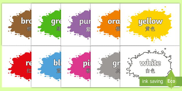 Colour Names On Splats Posters English/Mandarin Chinese - Colour Names On